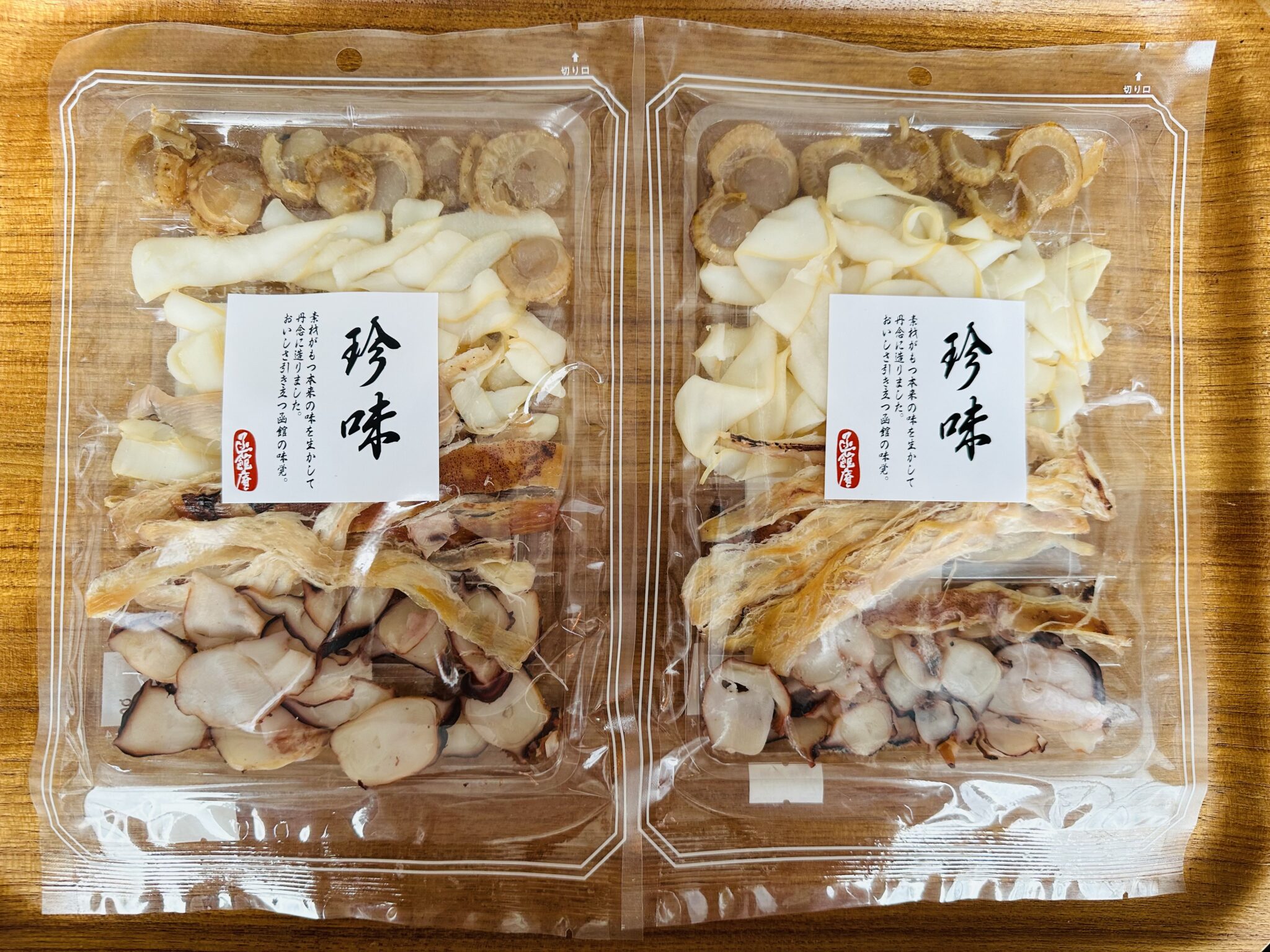 IMG_1738 – シロクマかたばのお取り寄せと株主優待