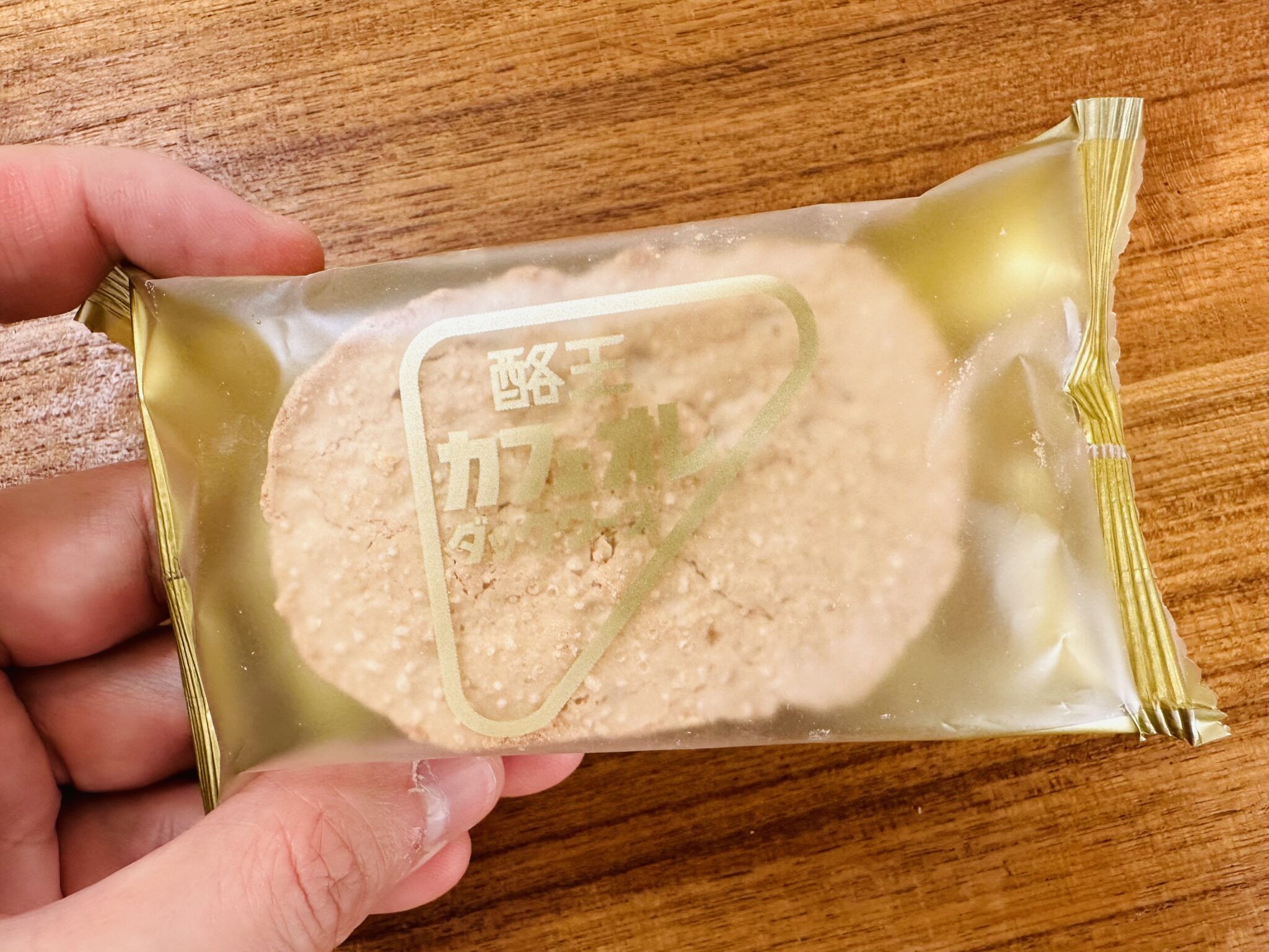 IMG_2310 – シロクマかたばのお取り寄せと株主優待